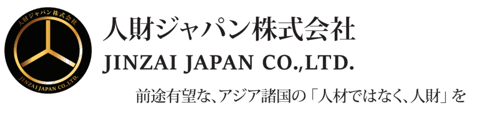 ONE PIECE INDONESIA - JINZAI GROUP |【インドネシア政府公認】技能実習生・特定技能人材紹介・送出機関